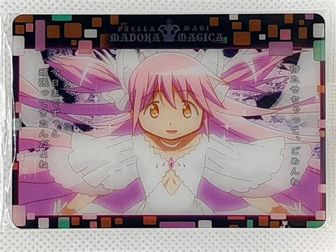 Puella Magi Madoka Magica Anime Wafer Card Bandai 2014 Made In Japan