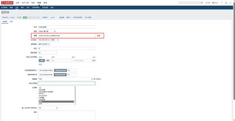 【zabbix系列教程】agent端部署教程 网笙久久 wangshengjj 网笙久久的博客