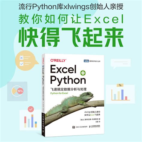 Python编程软件要钱吗？免费还是收费？🤔 Python 淘宝百科网