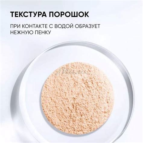 Пудра для умывания ICON SKIN Vitamin C Shine энзимная, 75 г купить в ...