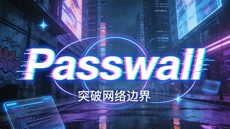 最新 Openwrt Passwallpasswall2 安装教程 温辞·onen