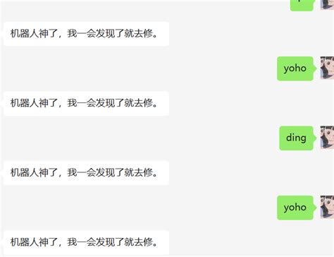 神了 · issue 3 · putianhui chatgpt wechatbot · github