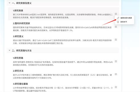 答辩倒计时！导师偷偷塞给我的救命清单，附赠超实用ppt神器！ csdn博客