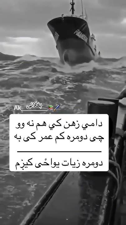 بغلانی ☺️☝️🩶 Youtube