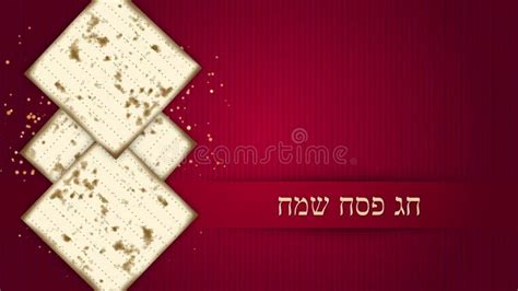 Looped Animation Of Happy Passover Greeting In Hebrew With Golden Letters Stock Video Video Of