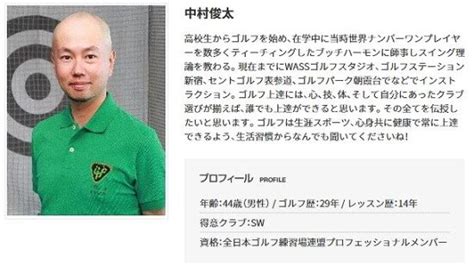中村雅俊の子供は4人！娘と息子の結婚と子供情報や現在の仕事を調査！ ネットブレイク