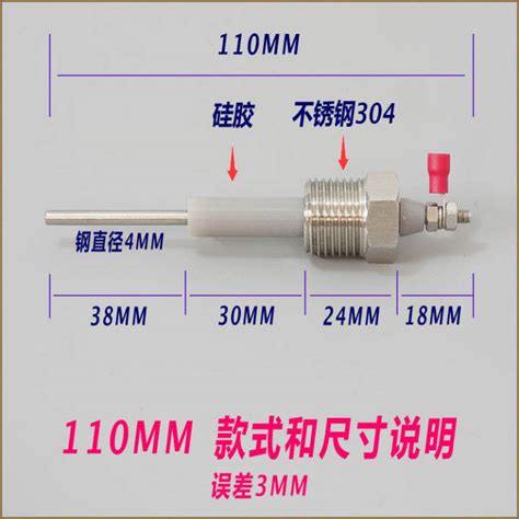 High Temperature Liquid Level Electrode Sensor Probe Water Tank
