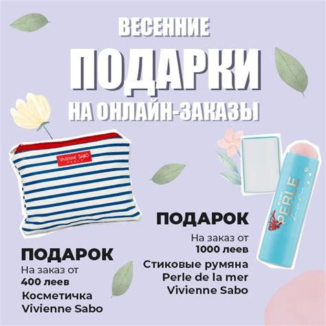 Магазин косметики и парфюмерии в Молдове - Cosmetic Shop
