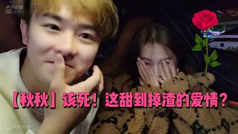 爱情 搜索 专找直播 虎牙直播