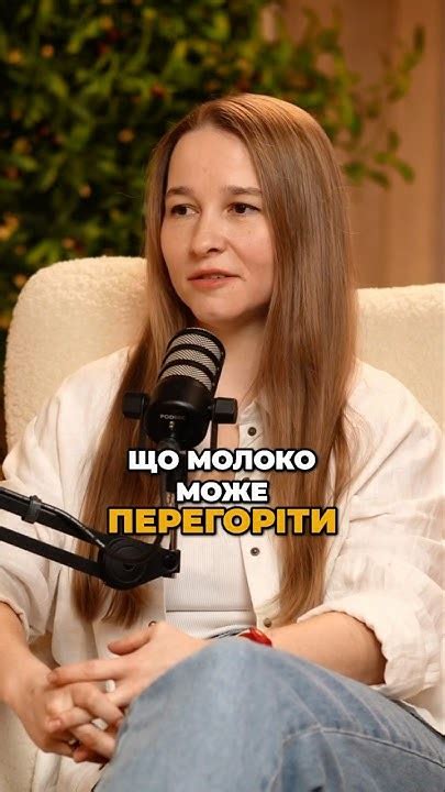 ГРУДНЕ МОЛОКО СКИСНЕ ВІД ГРИПУ ПРИ ГРВІ МОЖНА ГВоленавойтович