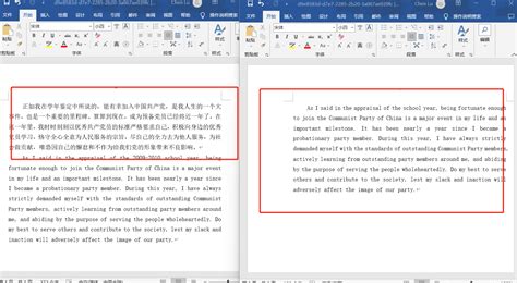 批量删除 Word PPT PDF 等文档中的所有中文汉字 核烁办公