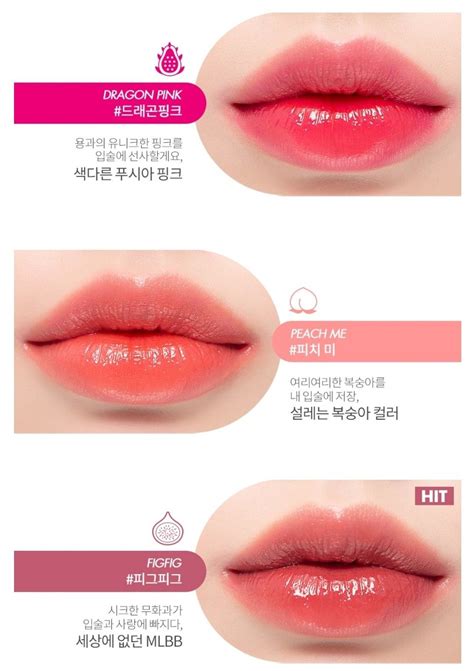 롬앤 쥬시 래스팅 틴트 2020 립 메이크업 메이크업 화장품