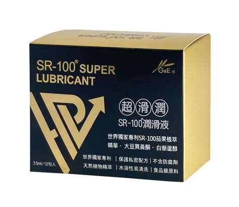超滑潤 Sr 100潤滑液隨身包