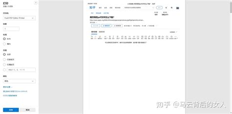 在线预览的pdf文件怎么下载？ 知乎