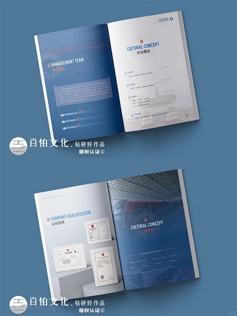 客户说，很有国际范 工程建设企业画册设计 小红书 花瓣网