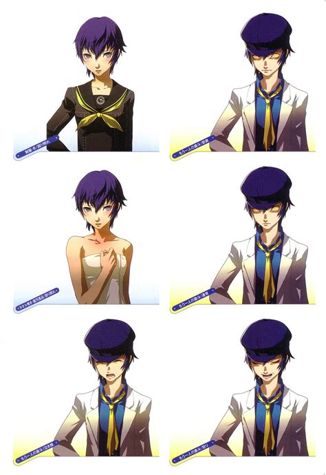 Persona 4 Golden Naoto