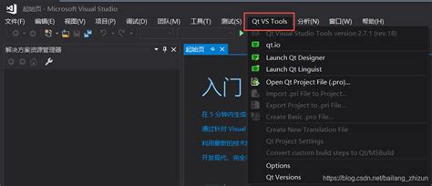 Qt Qt中配置msvc编译环境 以及 Vs中配置qt开发环境qt Msvc Csdn博客 Qt Qt中配置msvc编译环境 以及 Vs中配置qt开发环境qt Msvc Csdn博客