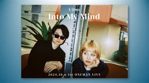 Uilou 初のワンマンライブ「into My Mind」を10月6日 渋谷wombloungeで開催 ｜onigiri Media