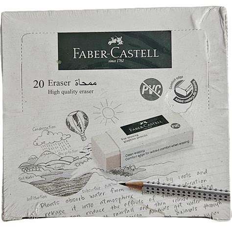 پاکن سفید بزرگ 20 فابرکاستل بدون Pvc آرت شاپ گناوه