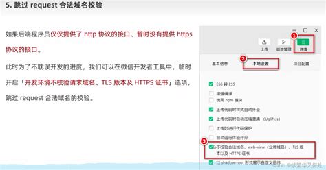 微信小程序页面配置和全局配置,网络数据请求微信小程序全局请求 Csdn博客 微信小程序页面配置和全局配置,网络数据请求微信小程序全局请求 Csdn博客
