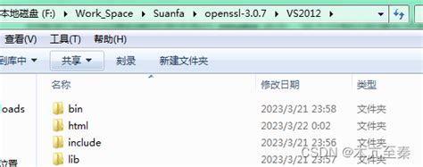 Openssl入门第一课 编译openssl Lib库 Csdn博客