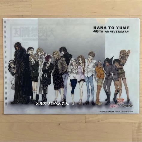 天使禁猟区 クリアファイル 花とゆめ 由貴香織里 メルカリ