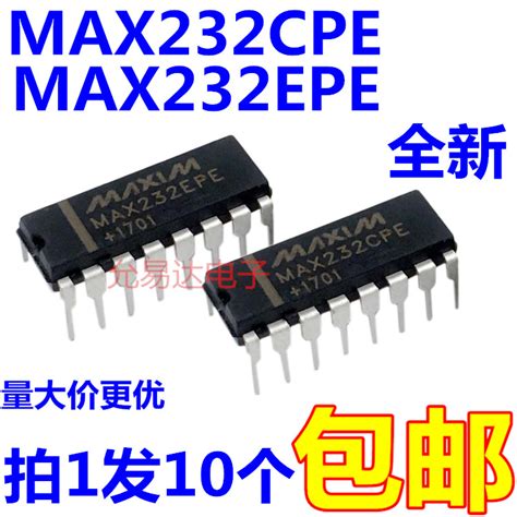 全新 Max232cpe Max232epe直插dip16【10只9元包邮】虎窝淘