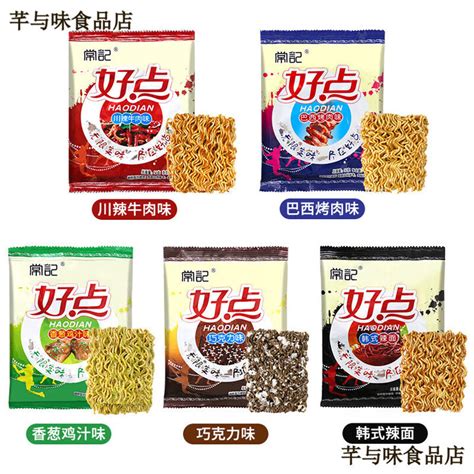 常记掌心脆好点干脆面掌心脆干吃方便面整箱装充饥夜宵零食休闲食品小吃 川辣牛肉味20包【图片 价格 品牌 报价】 京东