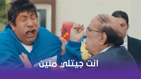 توم وجيمي جمال بيه طرد توم من البيت بعد اللي عمله شوف إيه اللي حصل 😂 Youtube