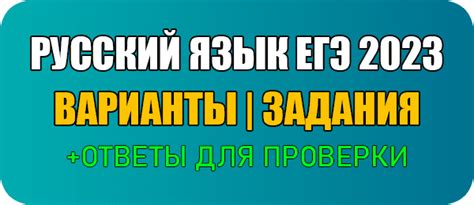 Цыбулько задание 7 ЕГЭ 2023 практика с ответами 36 вариантов по ...
