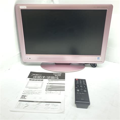 Belson 19型 19インチ 液晶テレビ Ld19aj P Sl 001 ピンク Tv 家電製品 リモコン 説明書付 リサイクル