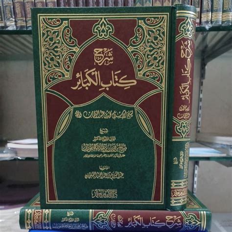 Jual شرح كتاب الكبائر للفوزان Syarah Kitab Al Kabair 140dar Imam Ahmad