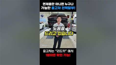 프리미엄 경정비철저한 사후관리안전한 중고차를 초기 비용 0원으로 찾고 계시다면 업력 17년 2만 건 이상 출고한