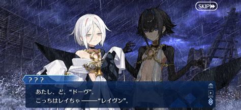 【fgo】ライダー戴冠戦の特殊ギミックは“補助宝具でノアhp半減”！マスター達の周回編成はライネスあのサーヴァントが主流に Fgoまとめ