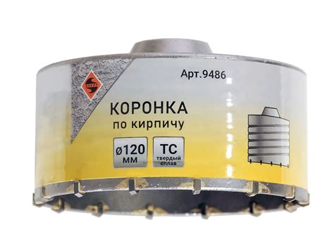 Коронка М22 120 ТС для кирпича Энкор 9486 - купить по выгодной цене в ...