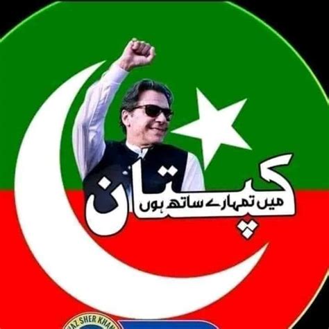 ایم عامر جان