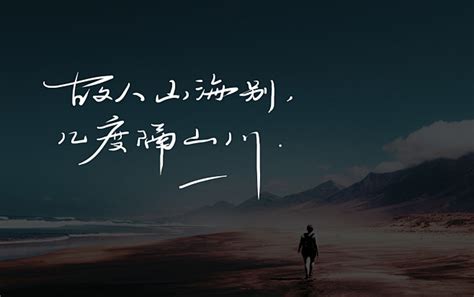 手写文字、文艺句子、励志短句、微信、朋友圈、封面（可专属定制）——vx：253313347