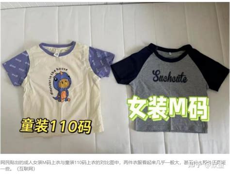 女人越做越小的衣服 畸形审美与身材霸凌 知乎