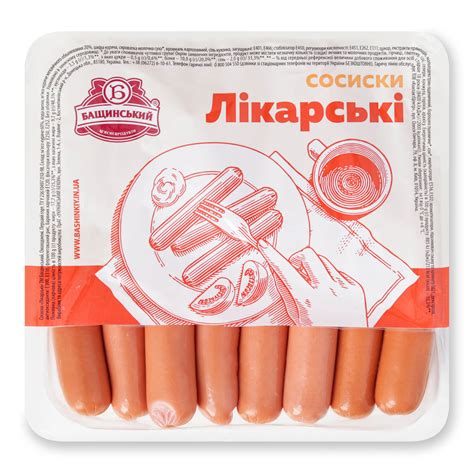 Сосиски Бащинский Докторские 1с б/о газ/уп в Киеве с доставкой по ...