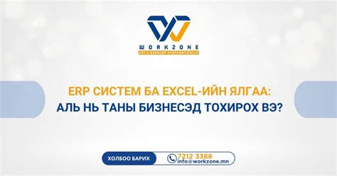 ГҮЙЦЭТГЭЛД СУУРИЛСАН ЦАГИЙН БҮРТГЭЛ Mmarket Mn