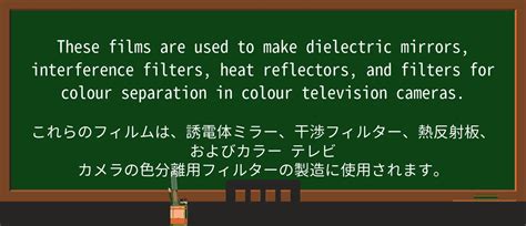 【英単語】colour Separationを徹底解説！意味、使い方、例文、読み方 おもしろい英文法