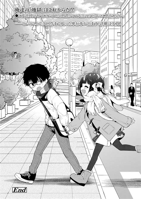 Warui Ko Kouhen Page 38 Nhentai Hentai Doujinshi And Manga