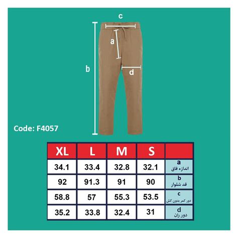 شلوار کتان زنانه مام استایل پاتن جامه پاتن جامه