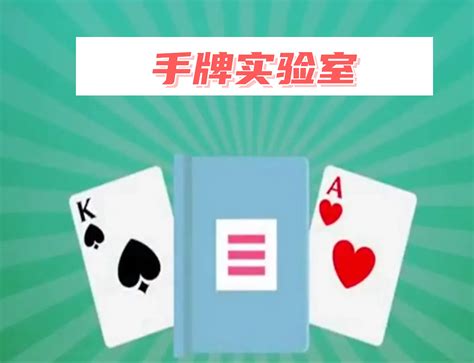 德州扑克热门大师视频 德学院 最专业的华人德州扑克学习与策略分享社区 德州扑克热门大师视频 德学院 最专业的华人德州扑克学习与策略分享社区