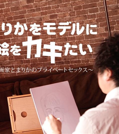 The Private Sex Between Marica And Artist Marica 053119 932 Javhd