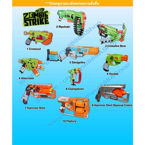 Nerf Zombie Strike ปืนnerf ปืนของเล่น มือสอง ราคาถูก สภาพเยี่ยม Shopee Thailand