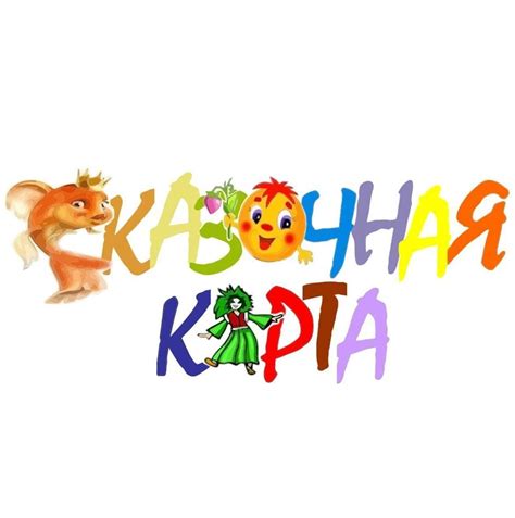 Игрушечная карта России / Toy map of Russia