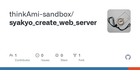 GitHub ThinkAmi Sandbox Syakyo Create Web Server