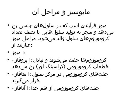 Celldivisionpresentation Mitosis Meiosis Pptx Ppt