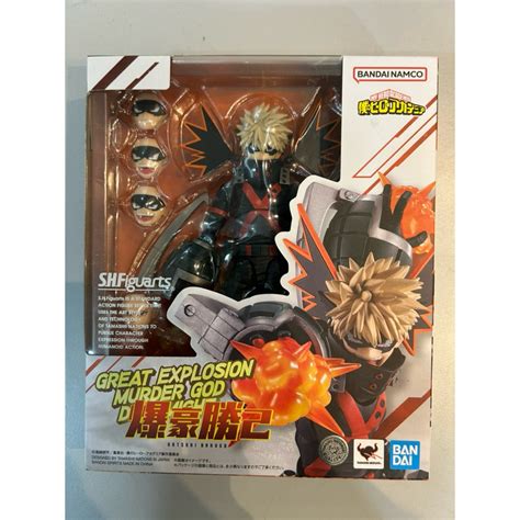 Bandai Shf Shfiguarts My Hero Academia Hatsuki Bakugo Action Figure